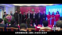 安徽商会宣传片