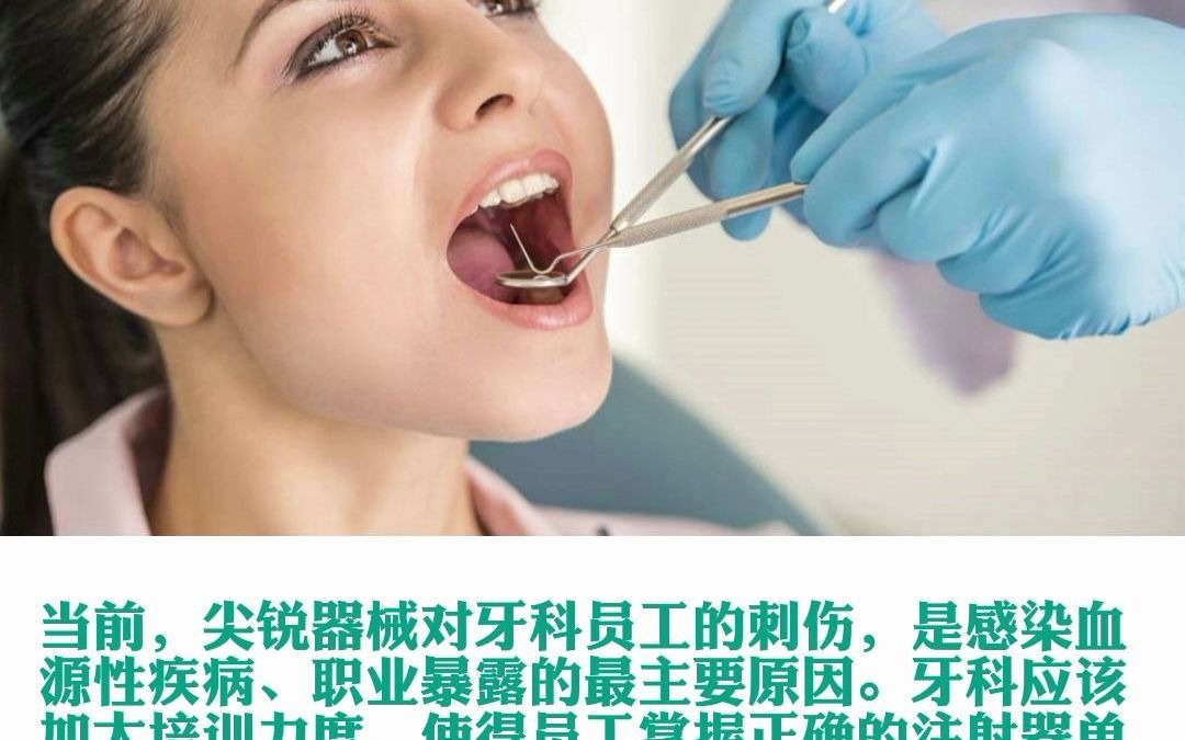 牙科管理:四手操作很重要,需要立足实际,才能发挥作用