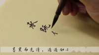 ...宜明制 郁文轩墨条 墨块墨锭砚台研磨墨棒 手工传统徽墨高档文房四宝