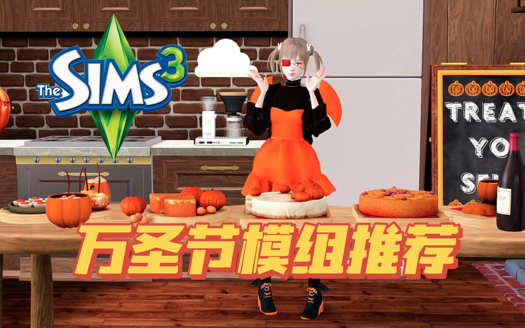 ...MOD分享测评】万圣节福利!20多个魔法类官物、地图、模组推荐测玩!