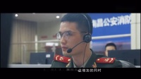 消防安全宣传片(南昌消防)