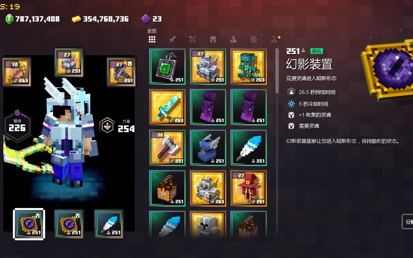 ★我的世界地下城★隐身毒锚——适合新手的配装,简单强力易上手,...