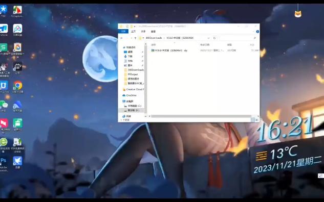Visual C++(VC)6.0 可视化编程开发软件最新安装教程