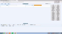 日常费用报销单表单制作设计