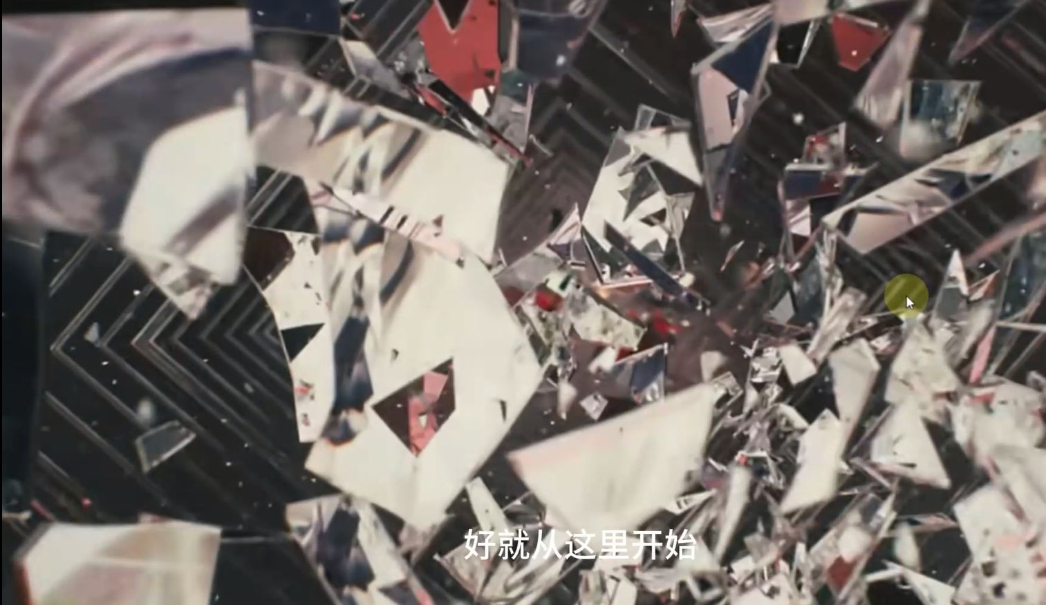 【AE教程】炫酷玻璃破碎转场