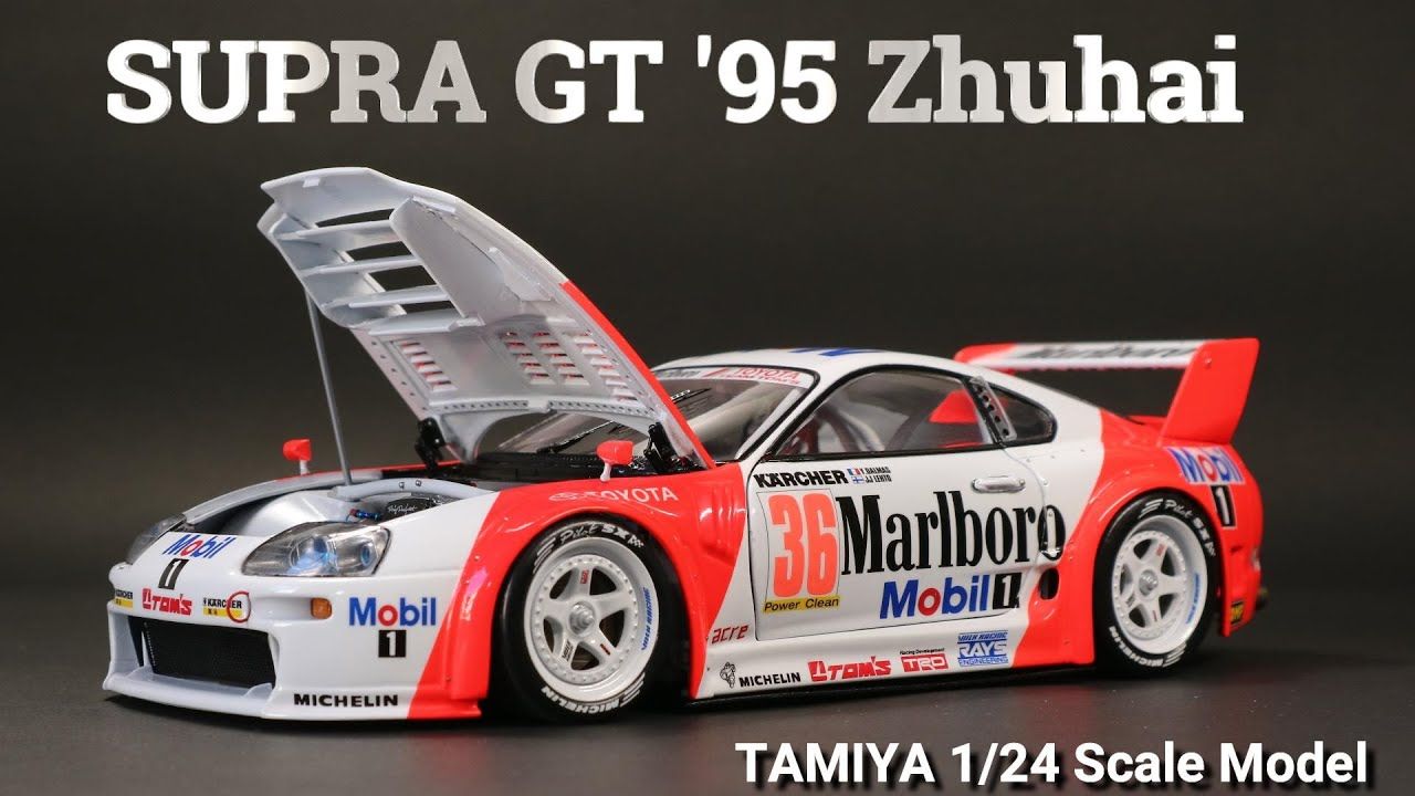 SUPRA GT Mk4 '95 BPR珠海 田宫 1/24 赛车模型制作