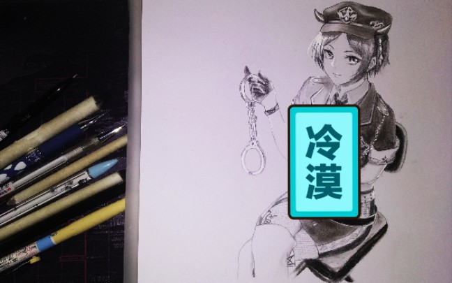【铅笔画】取名废莫得感情的画渣选手200分钟手绘过程日常练习记录向