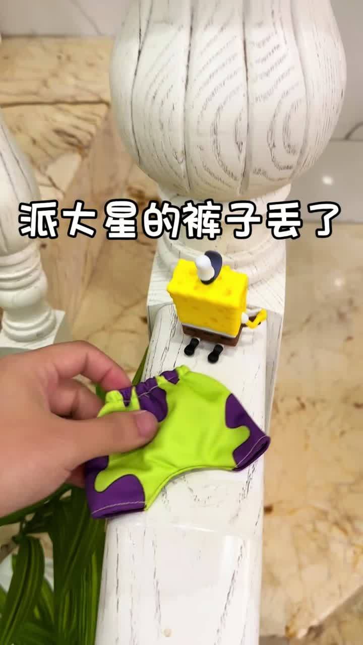问了这么多个海绵宝宝,他们都没见过派大星#海绵宝宝 #派大星 #摆件 ...