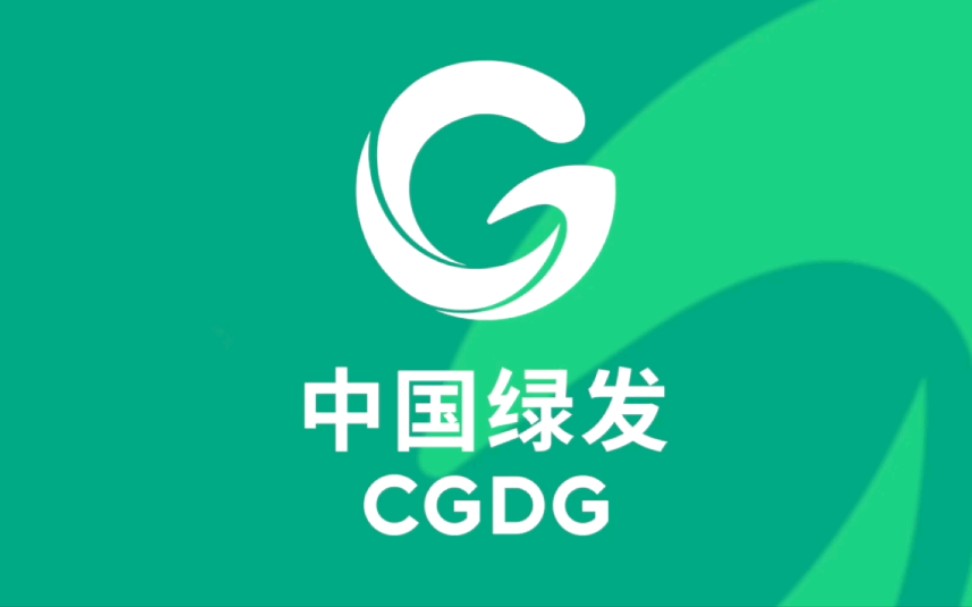 中国绿发新员工培训——快来看,萌新绿发人在培训中的精彩表现,2021,...