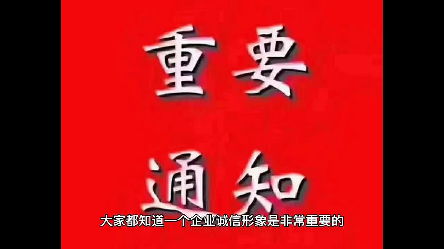 企业办理AAA信用等级证书都有哪些好处?