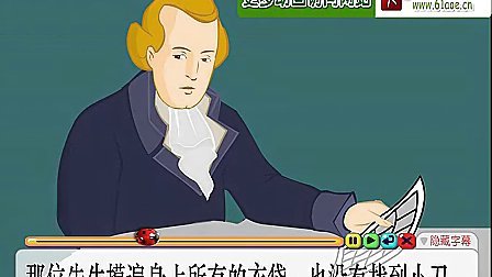 邮票齿孔的故事