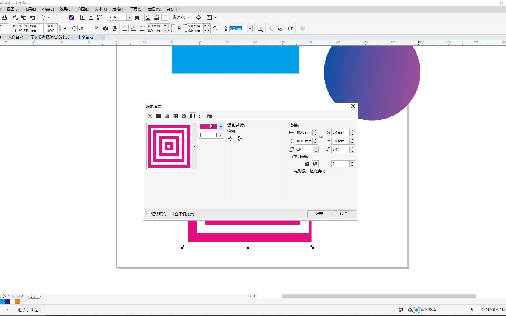 ai创意图案创作 ai新手入门应该首先学什么