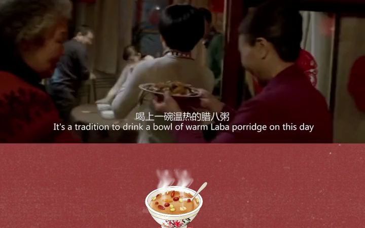 腊八节的习俗和由来,用英语介绍中国