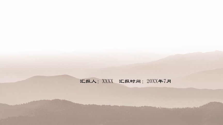 中国风国学经典弟子规课件PPT模板中国传统文化中华文化文学PP…
