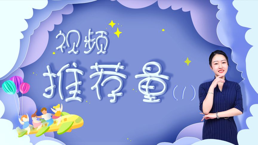 普及篇!视频推荐算法的基本原理你清楚吗?小白快收藏起来!