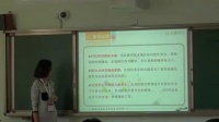 小学数学-教师招聘说课面试实录视频-认识图形