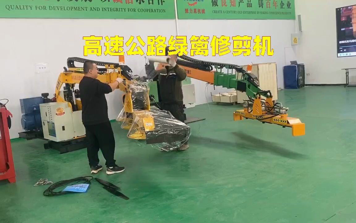 道路绿化带高速公路修剪机 高速公路修剪绿篱机 高速公路护坡边坡