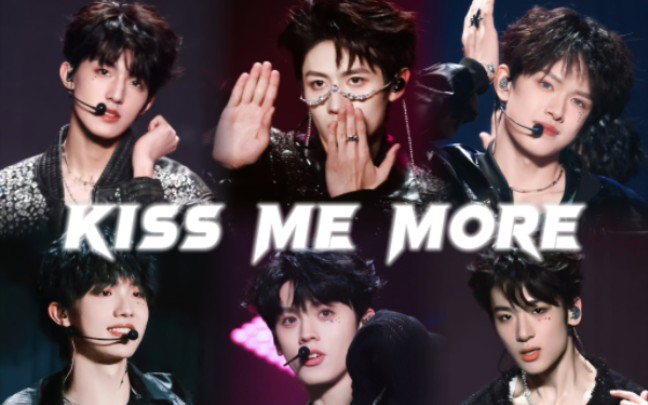 【TF家族】《Kiss me more》舞台纯享版丨2024新春音乐会「盛放」