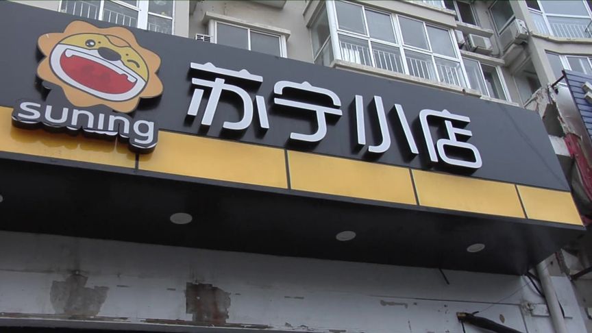 支付工程尾款 要用购物卡结算?