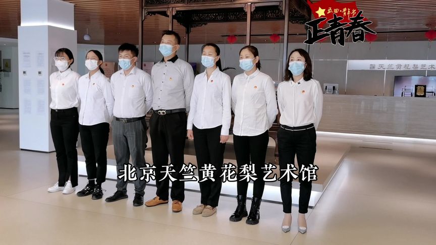 用实际行动践行青春使命,让奋斗成为青春最亮丽的底色