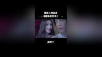 有些事情是经不起考验的 修罗的游戏