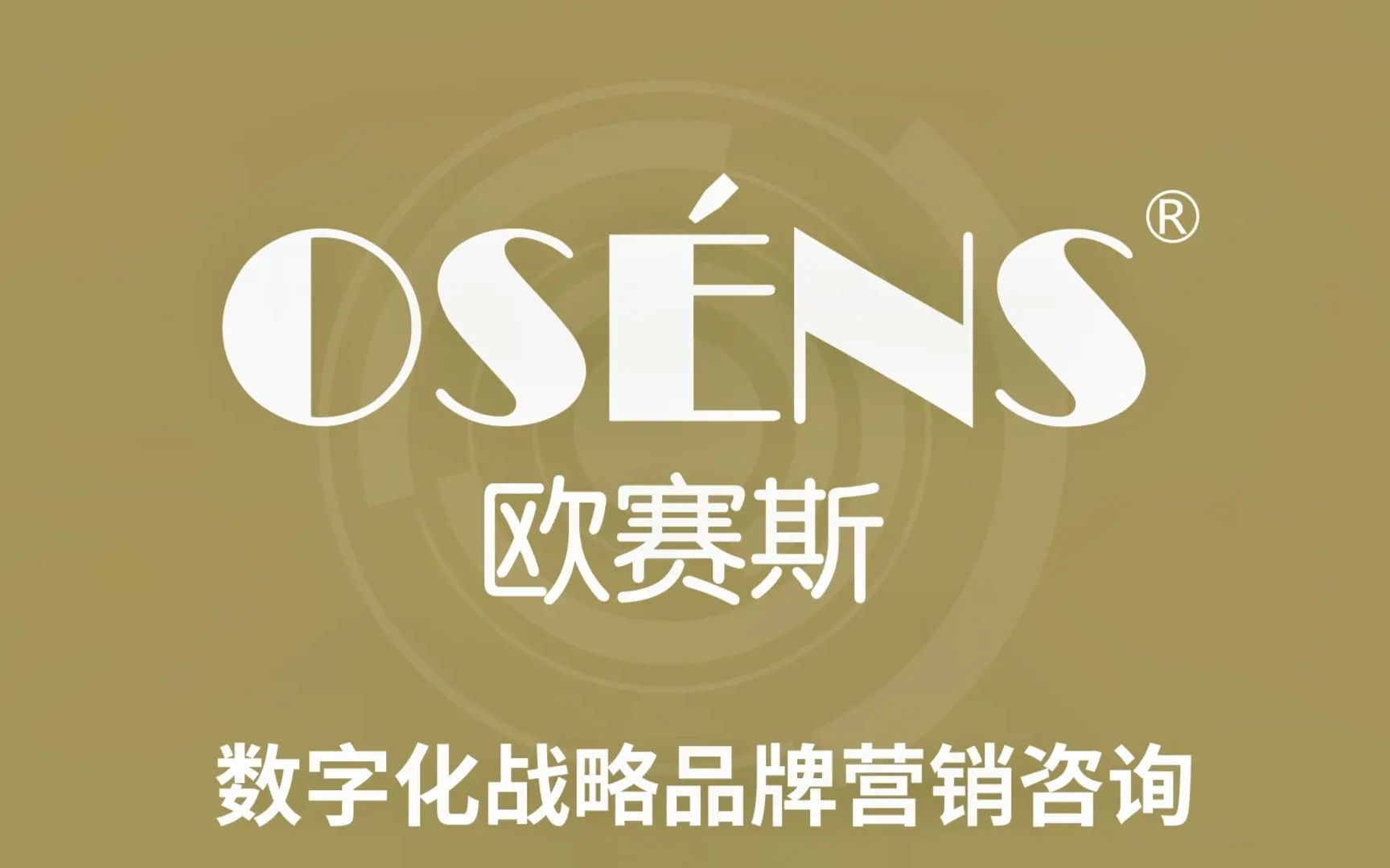 从70年中国国有经济发展实践看熊彼特理论|欧赛斯思想基石系列
