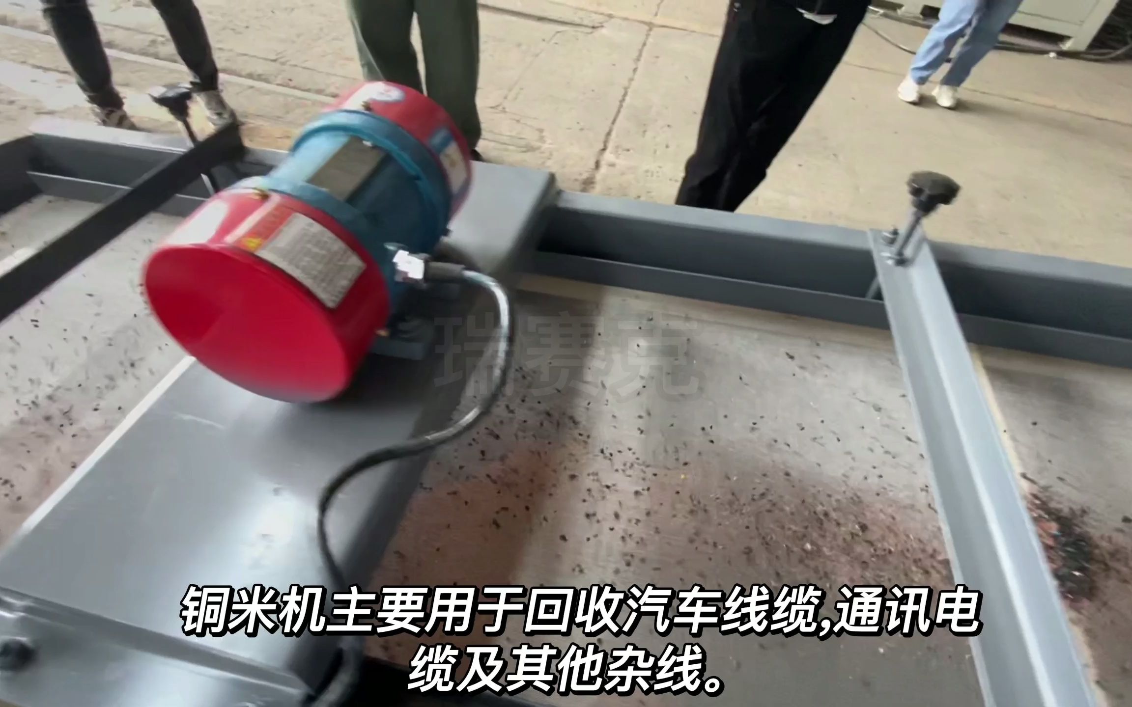 废旧铜线加工设备,干式铜米机将废电缆线加工成铜粒的工艺流程