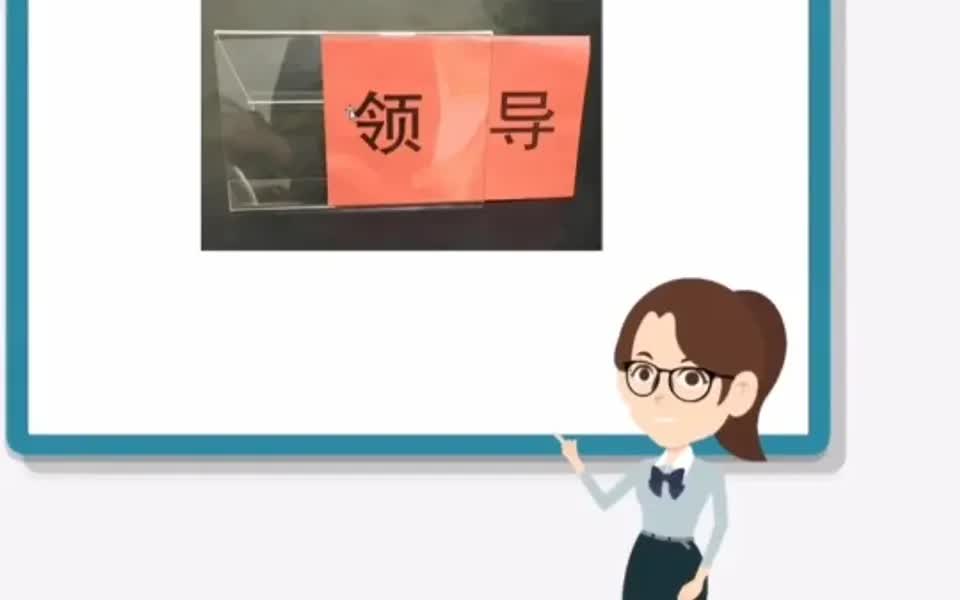 1分钟制作会议席位牌～