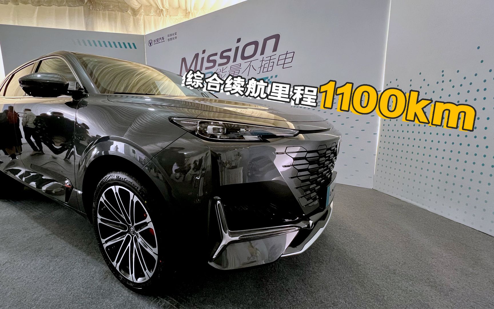 插电式混动车型推荐 长安UNI-K iDD能否消除你的续航焦虑?