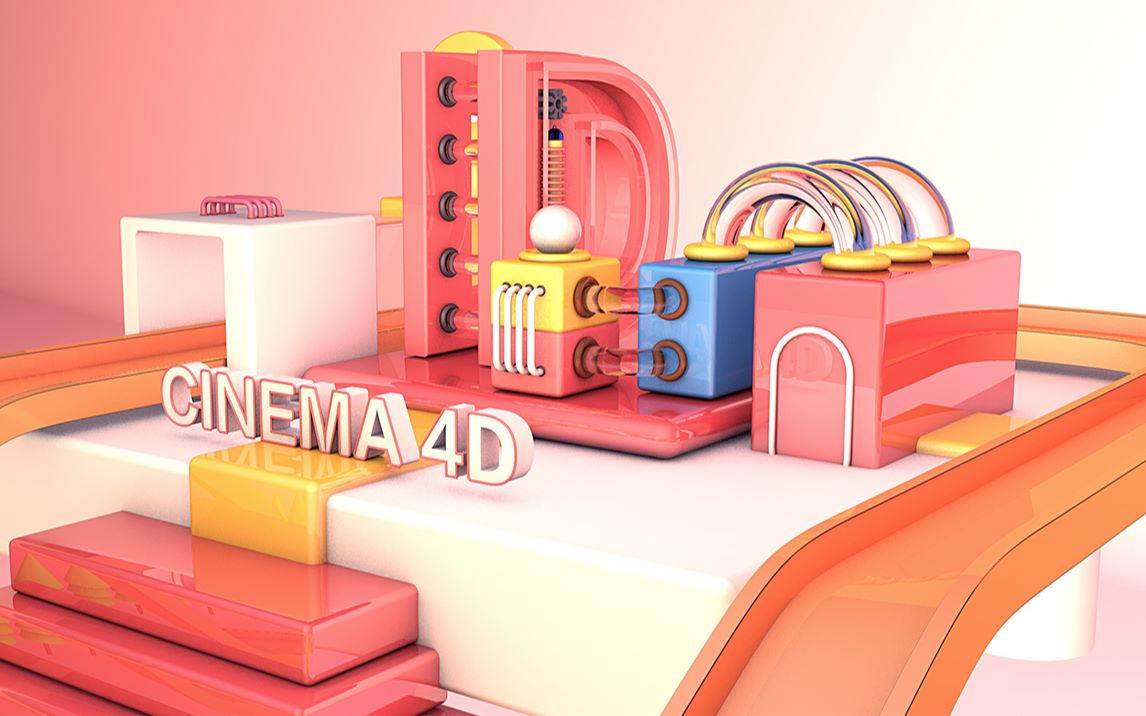 C4D零基础到精通 C4D快速入门教程