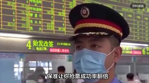 216.抢票成功率翻倍!火车候补购票的隐藏技巧,原来多数人不知道