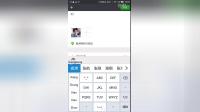 F+微营销手机功能之全球任意虚拟定位