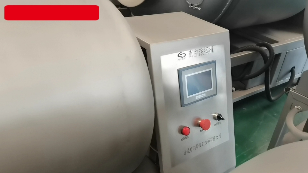 小型真空滚揉机,实验室滚揉机,小型肉类腌制滚揉设备