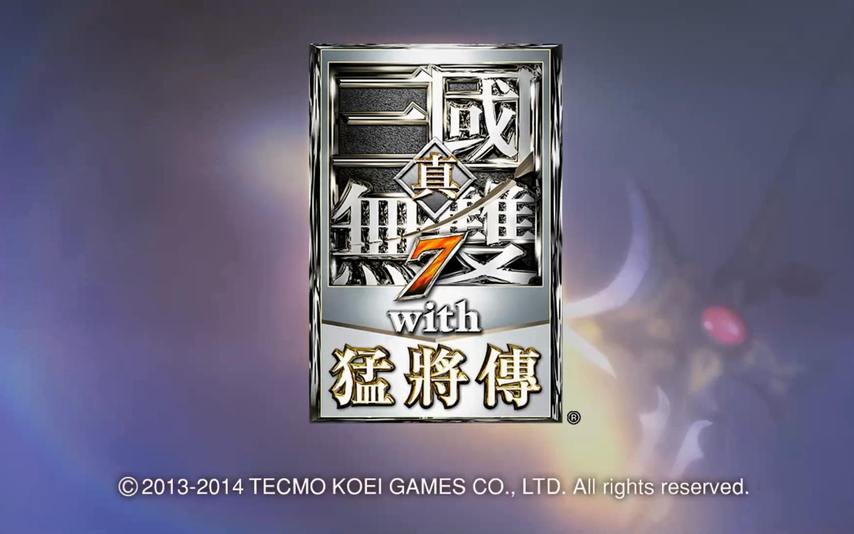 真三国无双7:猛将传 ,蜀国篇13