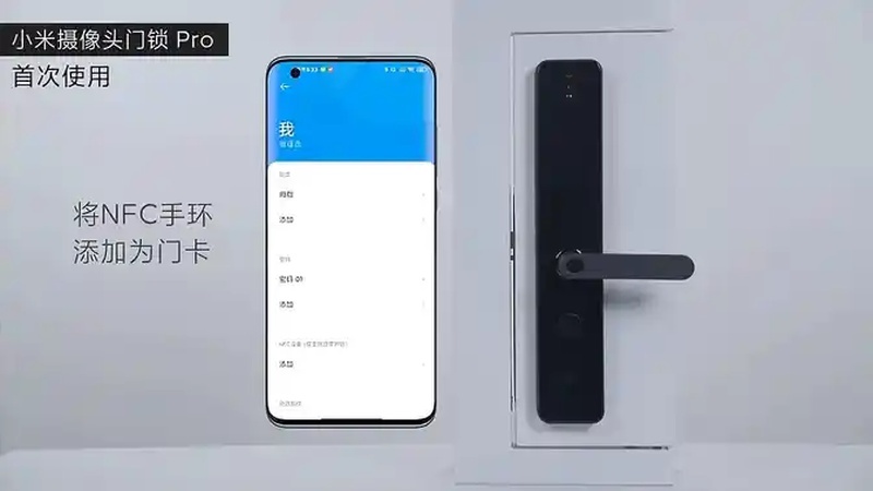 小米14nfc怎么录入门禁卡