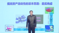 ...12集 马云去哪了?实体经济老板肯定心知肚明,人家压根没干啥虚拟经济