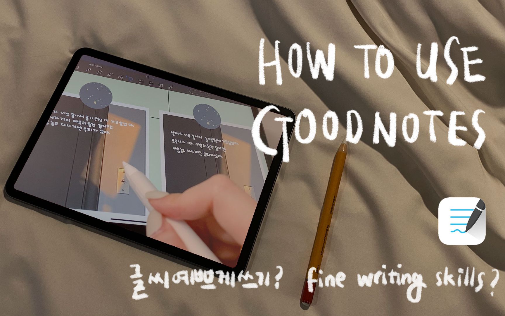 ...Goodnotes的用法及小贴士,加上我个人使用的设置值 | GoodNotes 5