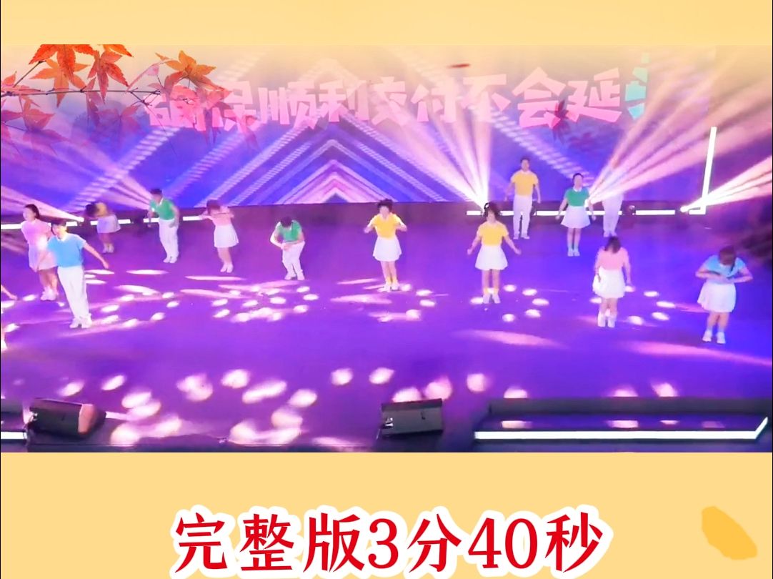 ...员工简单跳的舞蹈《快乐工作》#团队搞笑舞蹈#员工集体舞简单易学...