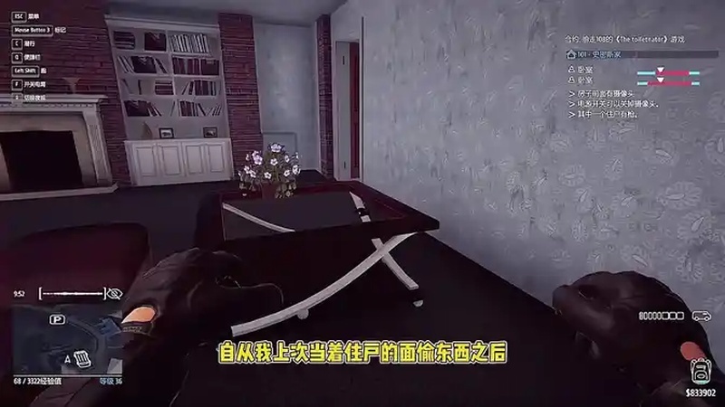 小偷模拟器:史上最嚣张的小偷,这算明抢了吧?