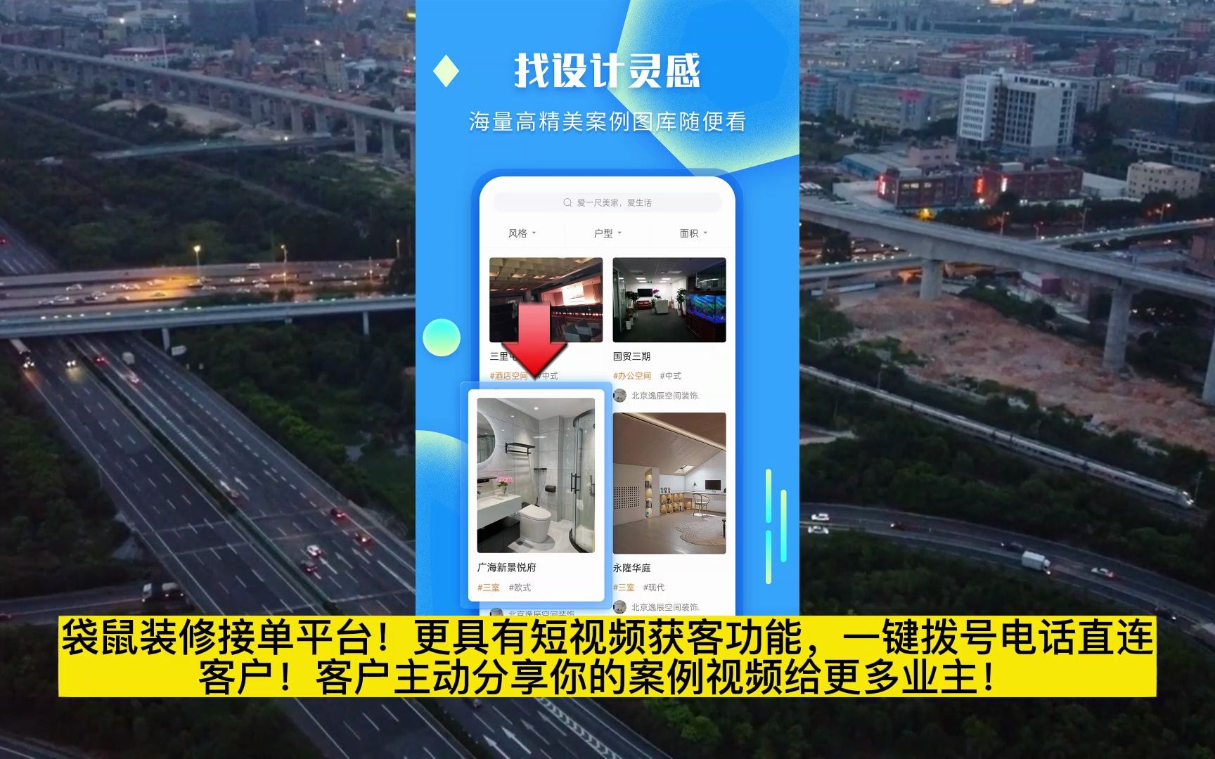 装修设计师网上接单哪个平台好?