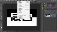 ps视频修改文字视频 ps视频魔棒抠图换背景 ps教程视频反白字效果