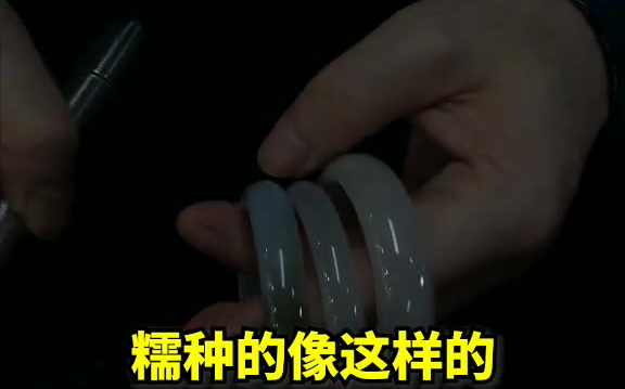 冰种和糯种的区别竟然是这样?