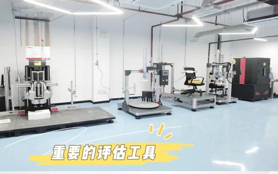 家具检测仪器|办公椅检测仪器是一项重要的评估工具