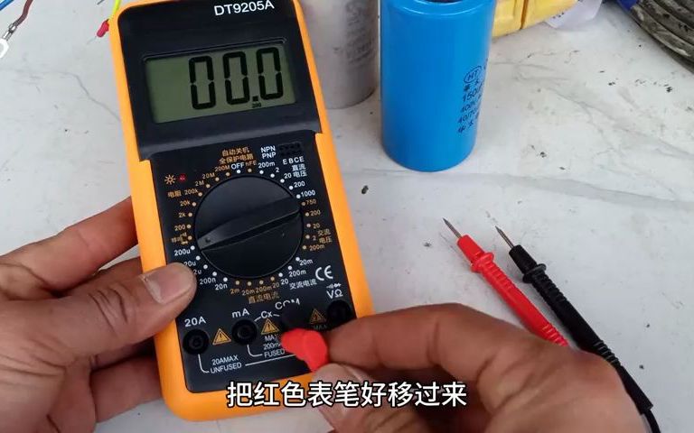 万用表使用(入门)