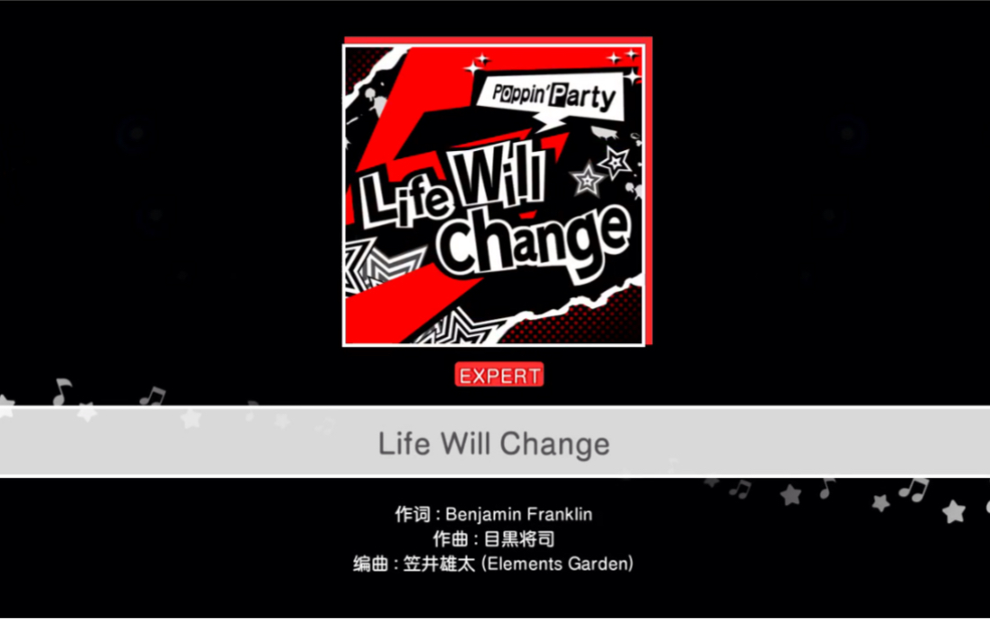 【BanG Dream】Life Will Change EX10.7(P5联动晃眼放屁特效)