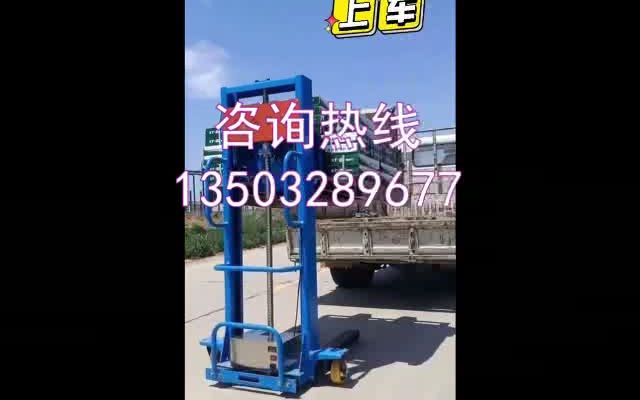 电动叉车电动装载叉车视频