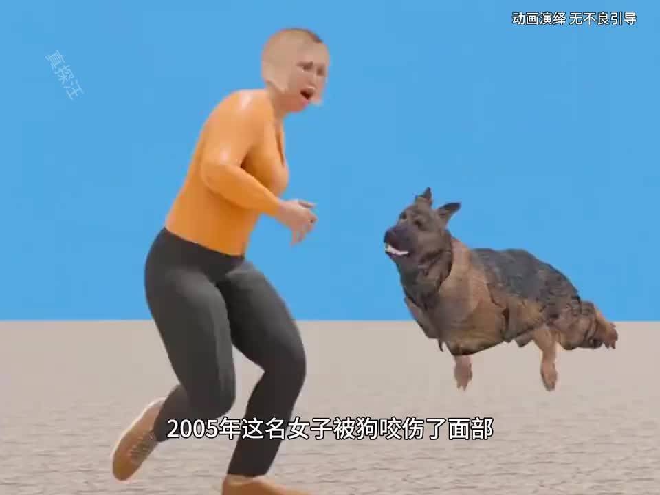 一女子被狗咬伤面部毁容 #科普一下 #冷知识 #被狗咬