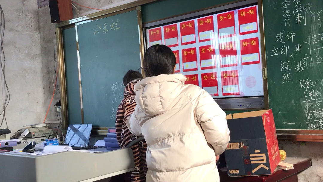 2020年1月1日二年级班级活动