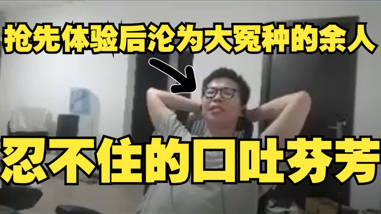 怒斥日游!C皇吐槽日本厂商点名科乐美,寂静岭f为什么能卖这么贵,直言...