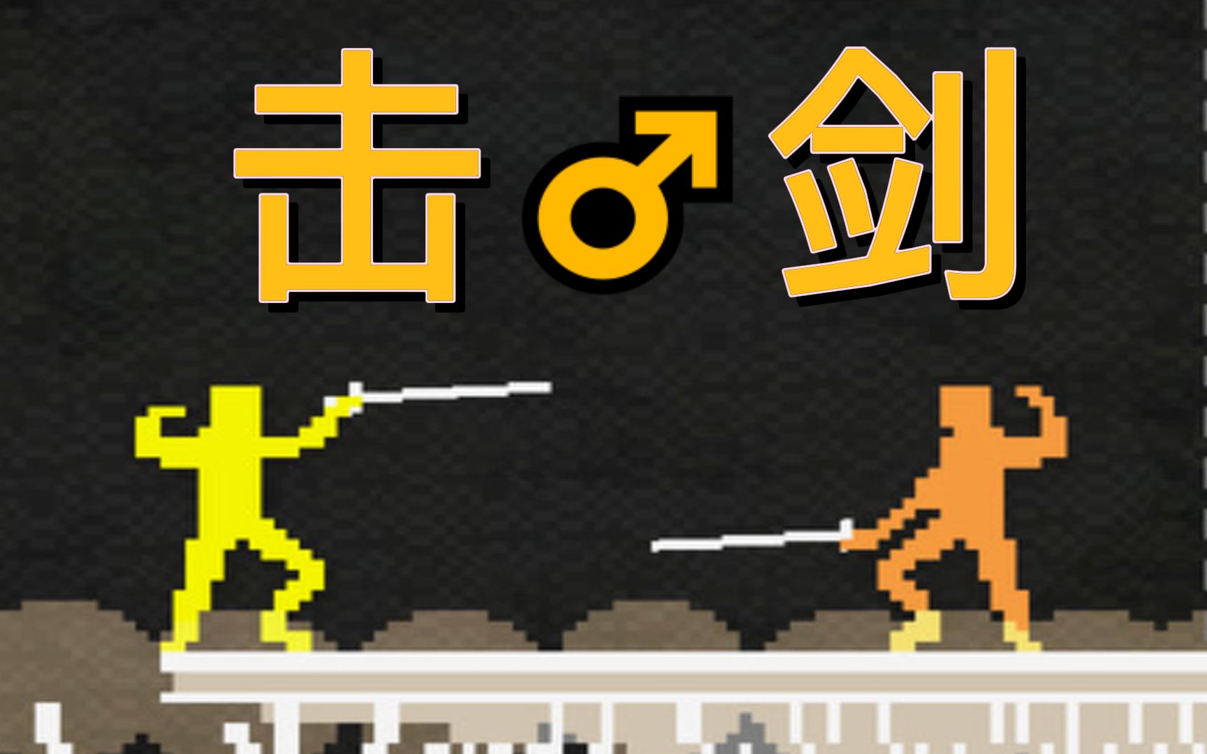 【寒假游戏推荐】5款适合春节和好基友双人同屏游玩的steam冷门游戏!